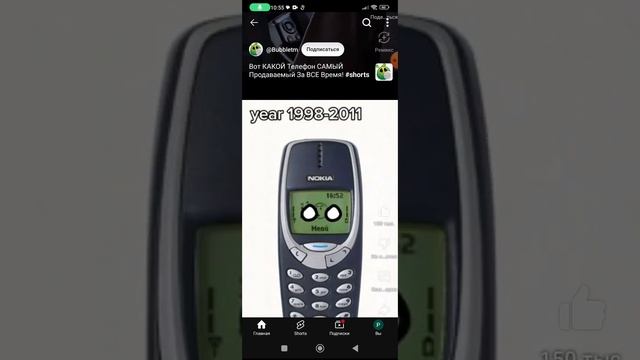 нокия 3310