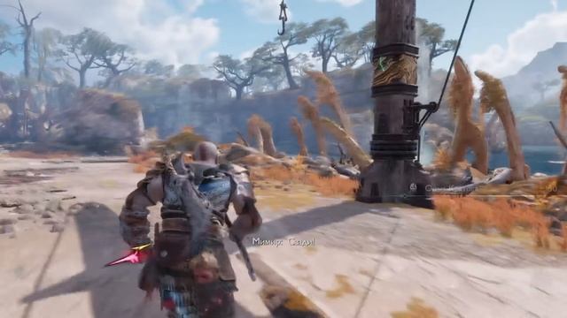 Прохождение игры God of War Ragnarok #5 Убираем грехи головы (часть 2) (без комментариев)