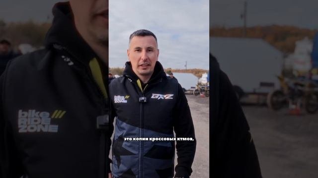 Гонка Кубок Красных Крыльев на кроссовоймодели BRZ уже у нас на канале BIKE RIDE ZONE! Смотрим!