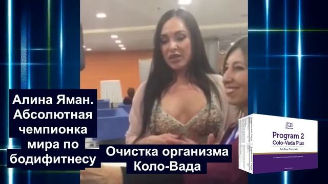 Спорт.Результаты. Алина Яман
