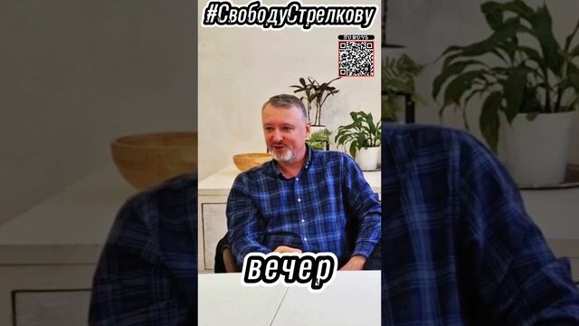 Тема Юмор Игорь Стрелков рассказывает смешной анекдот про Медведева и Финляндию #приколы #стрелков