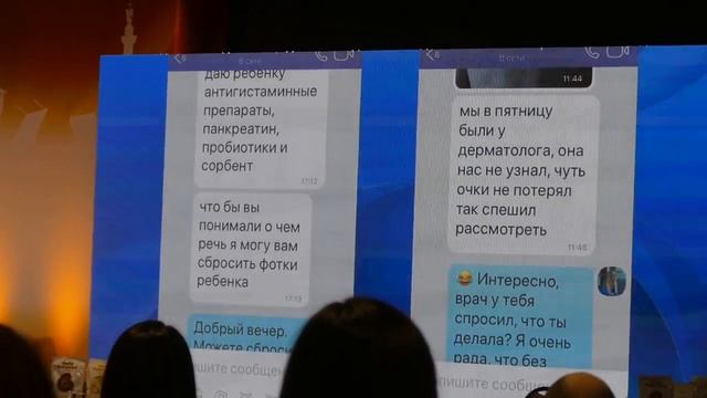 Результат по кожному заболеванию у ребенка