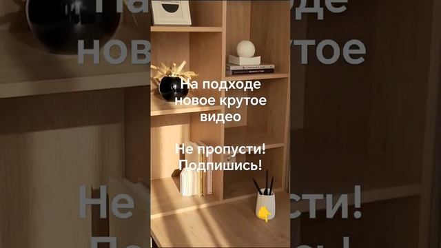 Современная рабочая зона, рабочий стол в комнату