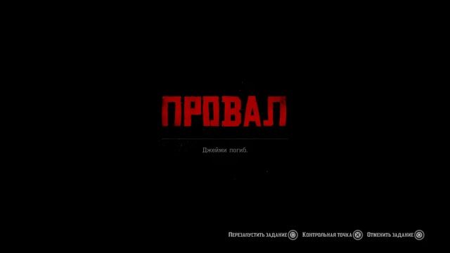 Прохождение игры Red Dead Redemption 2 #13 Любовь та ещё штука (без комментариев)
