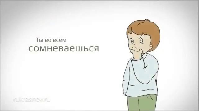 ТЫ МОЖЕШЬ ВСЕ!