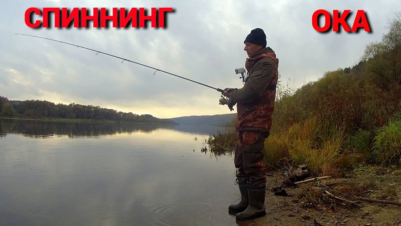 ЛОВЛЮ НА ОТВОДНОЙ ПОВОДОК. МЕЛКИЕ ПРИМАНКИ, РАЗНЫЙ МОНТАЖ. Рыбалка на Оке в ноябре.