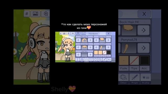 Мои рисунки💝+ то как сделать моих персонажей из гачи