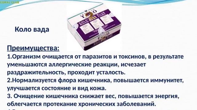 Программа 90 дней