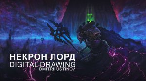 Некрон Лорд | Necron Lord