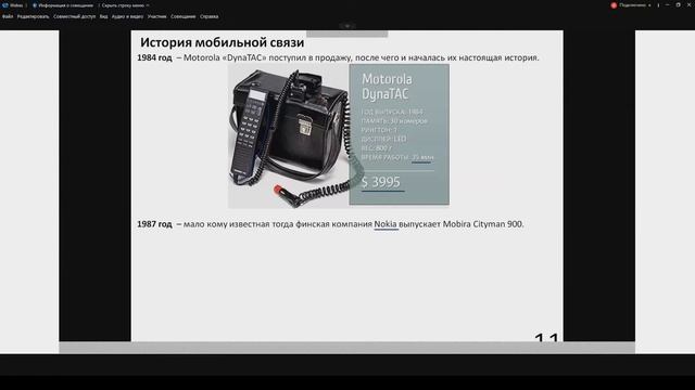 06. Распространение радиоволн. Лекция №6 (05.10.2021) [5 семестр]