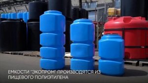 Емкости серии L