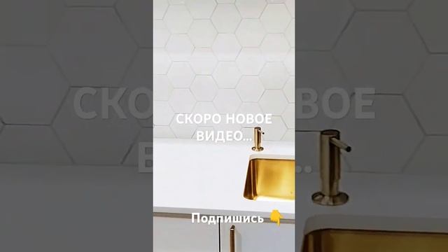 Современная классика. Кухня 2024