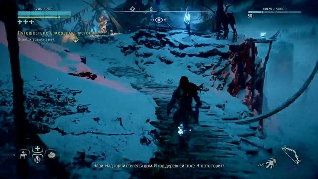 Прохождение игры Horizon Frozen Wilds #1 Здравствуйте новые просторы мира (без комментариев)