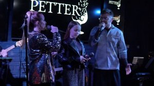 Дуэт Римские | "ВЕТЕР ПЕРЕМЕН"
