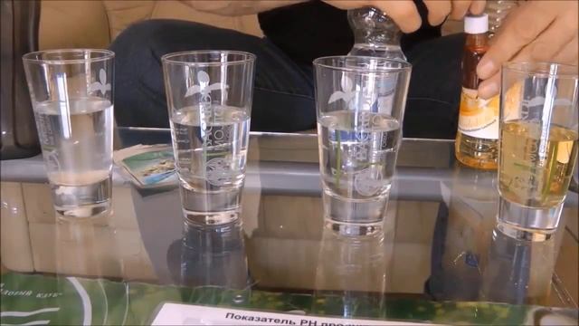 Кислотно щелочной баланс коралловой воды  Сравнение