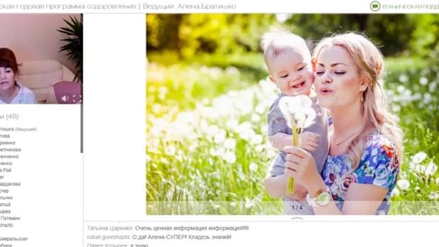 Детское здоровье. Беременность