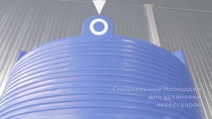 Емкость V 10000 литров