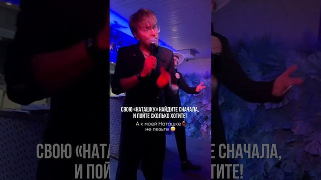 ☝☝ #группапремьерминистр #музыка #мурашкиотмоейнаташки #песниолюбви