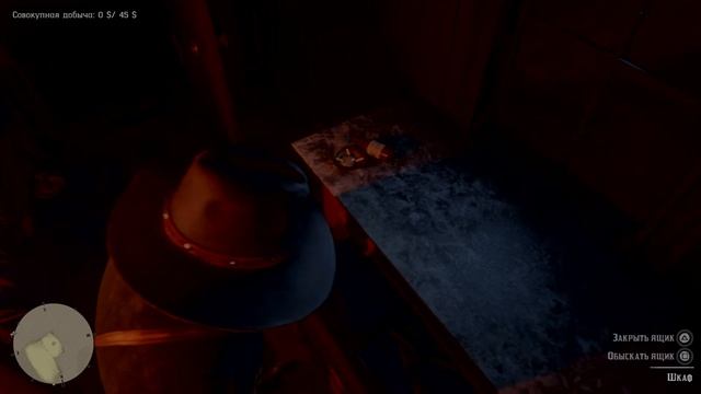 Прохождение игры Red Dead Redemption 2 #10 Не оборзел случайно (без комментариев)