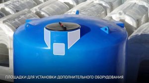 Емкость TOR 10 000 литров
