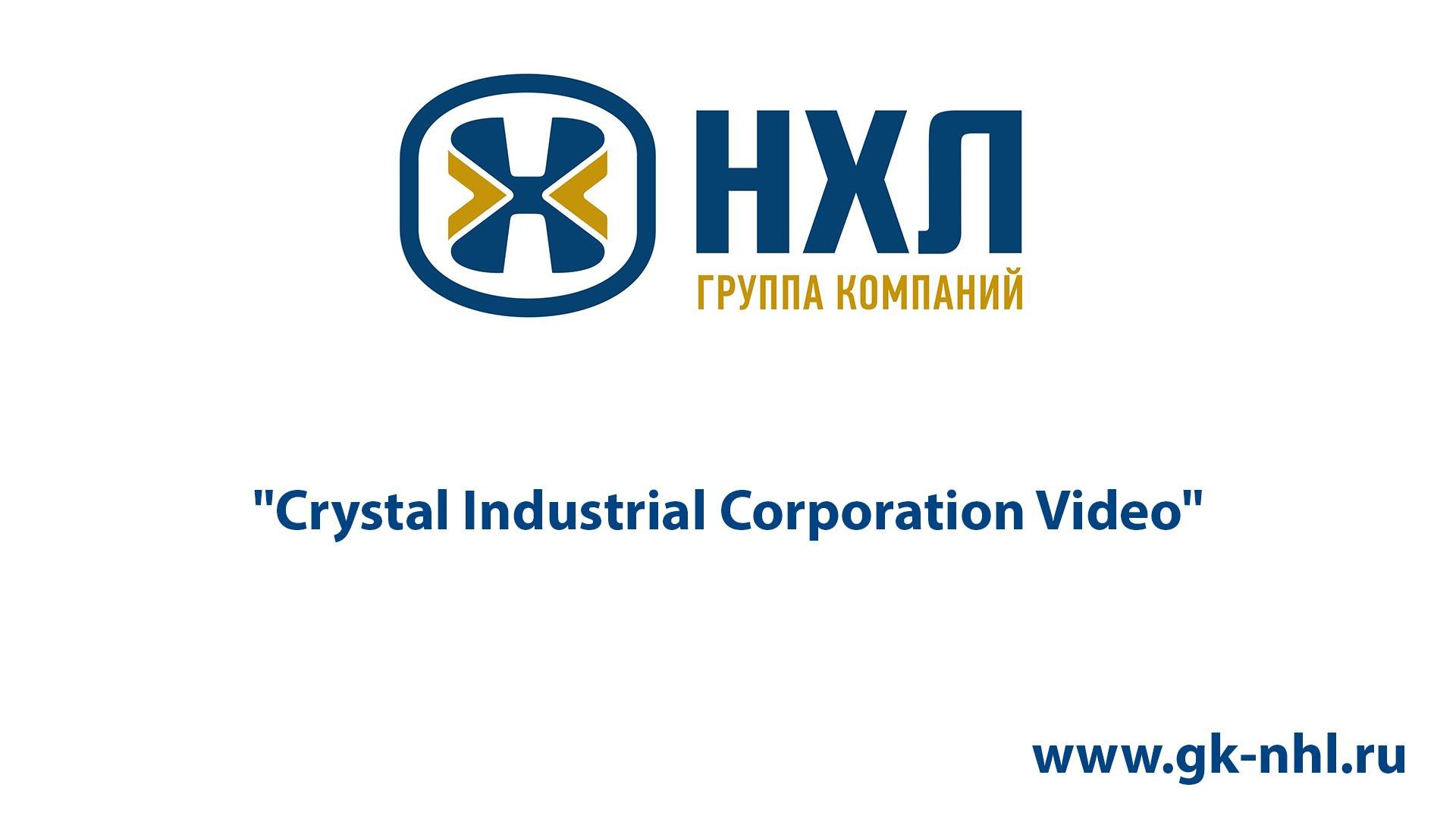 Crystal Industrial Corporation Video