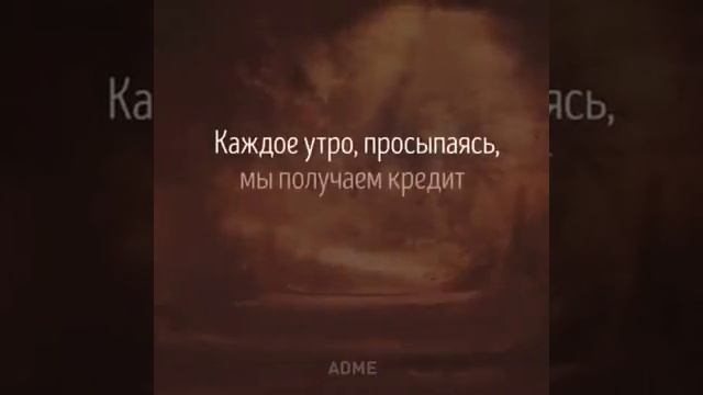 Как ты тратишь свое время?