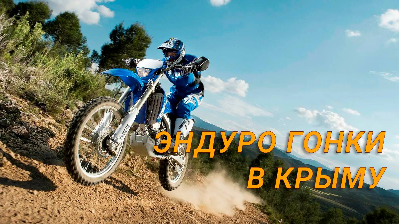 2024.04 - Судак_часть3_мотоциклы