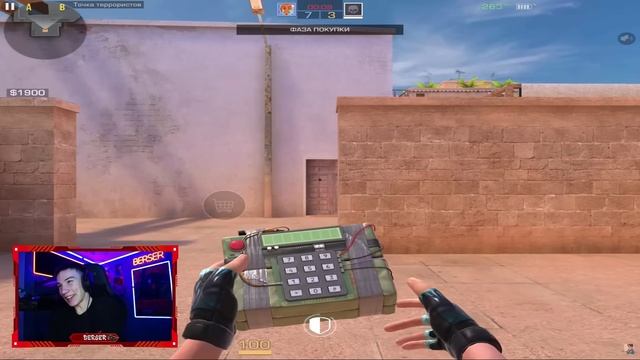 (1029) ДУЭЛЬ НА ДИГЛ АУРЕТ ПРОТИВ БЕРСЕРА! НО Я ИГРАЛ С ЧИТАМИ, ТРОЛЛИНГ В STANDOFF 2! - YouTube - G