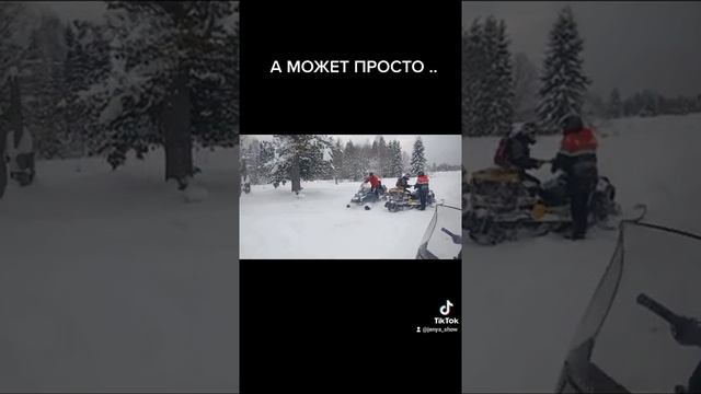 Снегом стать | GOOD GARIK