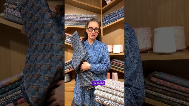 Хлопковые ткани английской фабрики Liberty