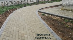 Тротуарная плитка "Кирпич" на объекте https://newcity33.ru/
