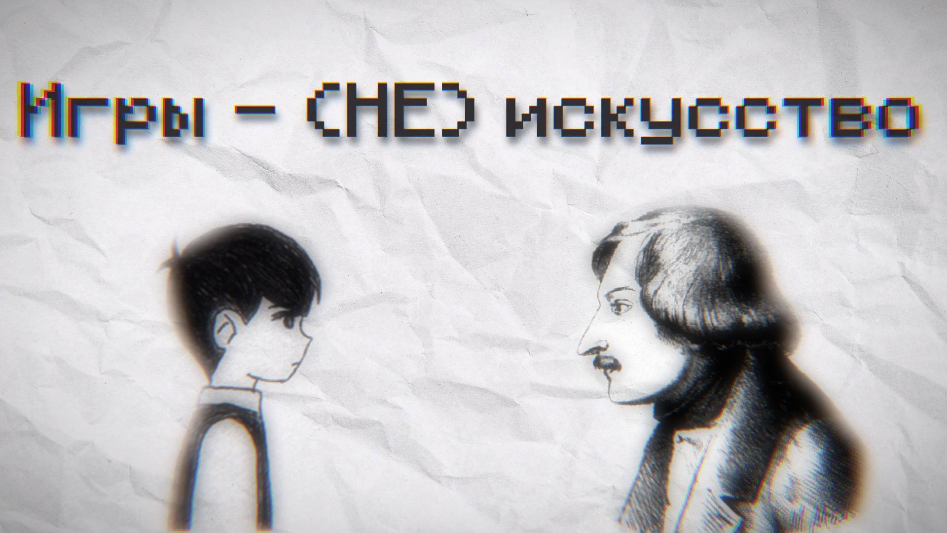 ИНДИ-ИГРЫ - Когда игры искусство | мысли перед сном