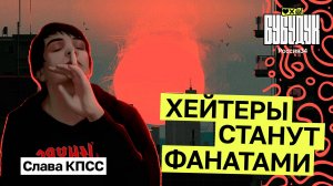 Россия34 – сильнейший альбом Славы КПСС. Гнойный доказал, что не зависит от Оксимирона