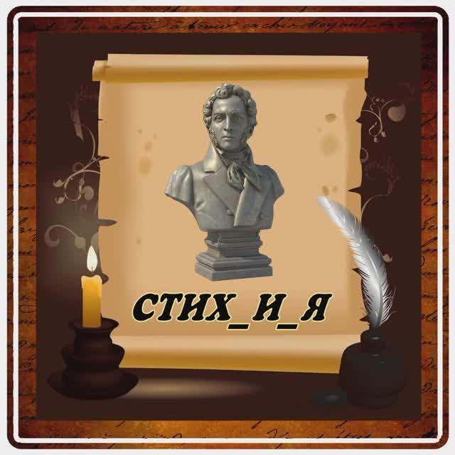 СТИХ О ЧУВСТВАХ К ДЕВУШКЕ (НОМЕР 2)