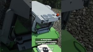 Преимущества гибрида ДСТ-УРАЛ