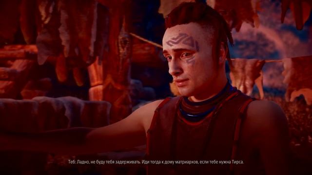 Прохождение игры Horizon Zero Dawn #4 Старый друг помнит дружбу (без комментариев)