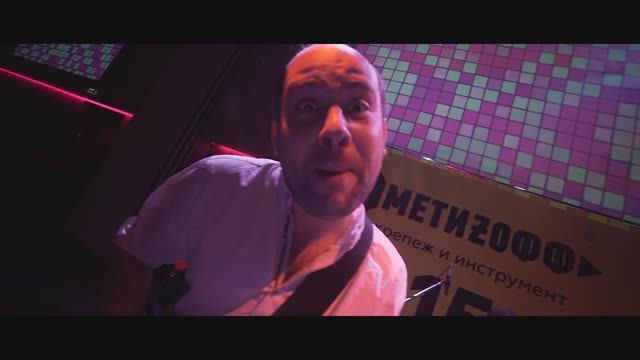 метизофф