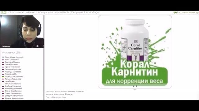 Спортивное питание с продукцией Coral Club