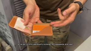 ДЯГ | Новинка - ClipWallet!