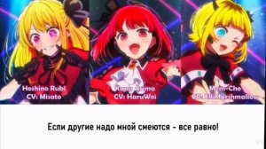 Звёздное дитя - Sign wa B на русском