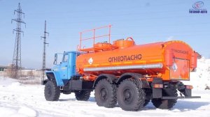 АТЗ-10 на шасси Урал 4320