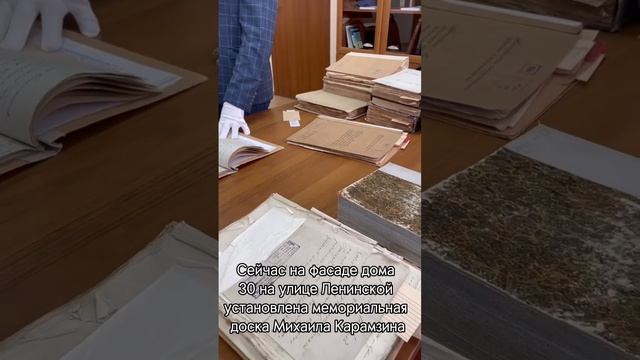Видео от Объединенный госархив Оренбургской области