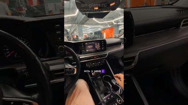 Тюнинг Kia K5 элеткротонировкой Onglass