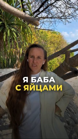 Какой он - идеальный союз?❤️