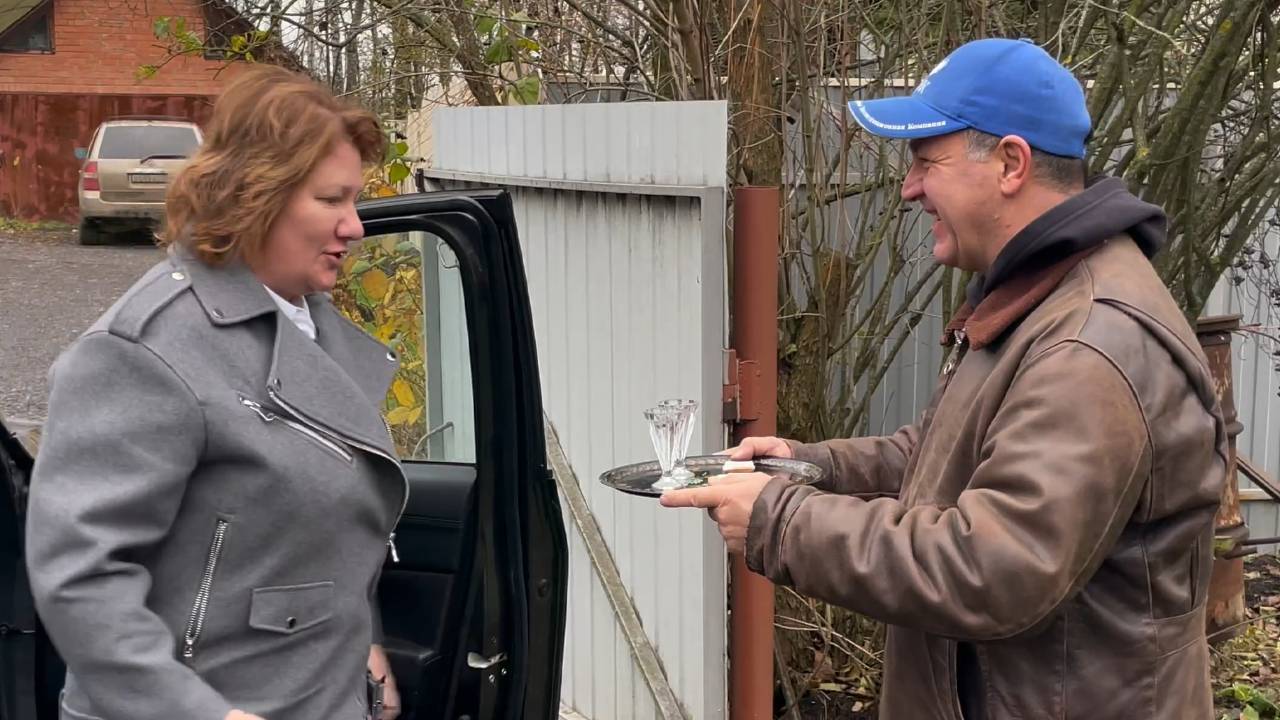 Вот так надо встречать гостей