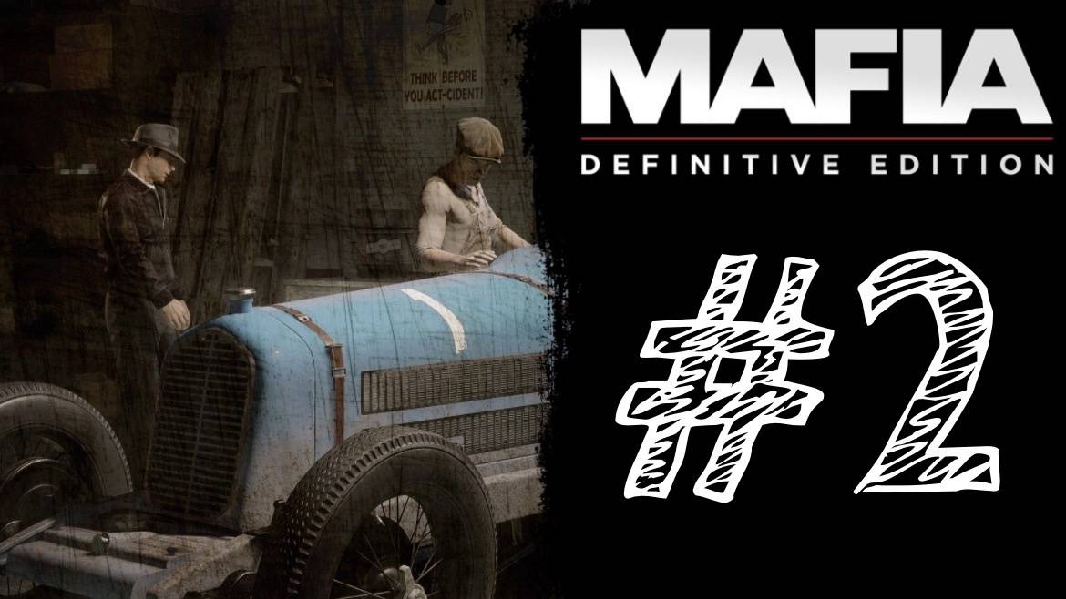 УГОНЩИК АВТОМОБИЛЕЙ. Прохождение #2 - Mafia Definitive Edition
