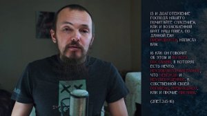 Апостол Петр об отмене закона и беззаконниках. Выдал характеристику посланиям апостола Павла