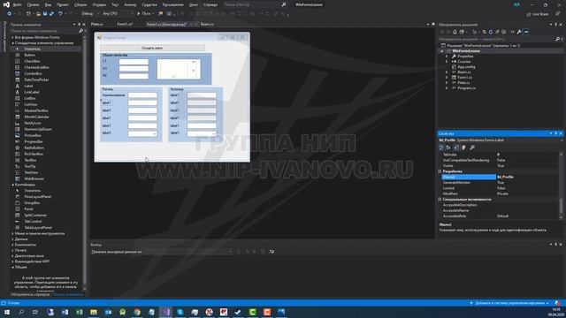 [TEKLA API] Урок 3. Создание однопролетной рамы. Часть 1