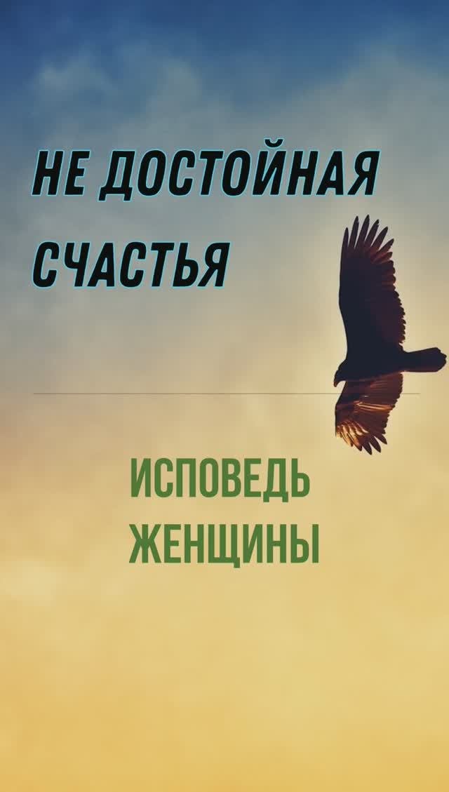 Отзыв