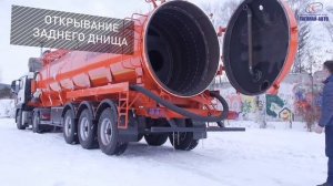 ППЦ-30 на шасси MAN